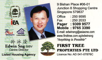 ACS Secondary 4J Class 1975